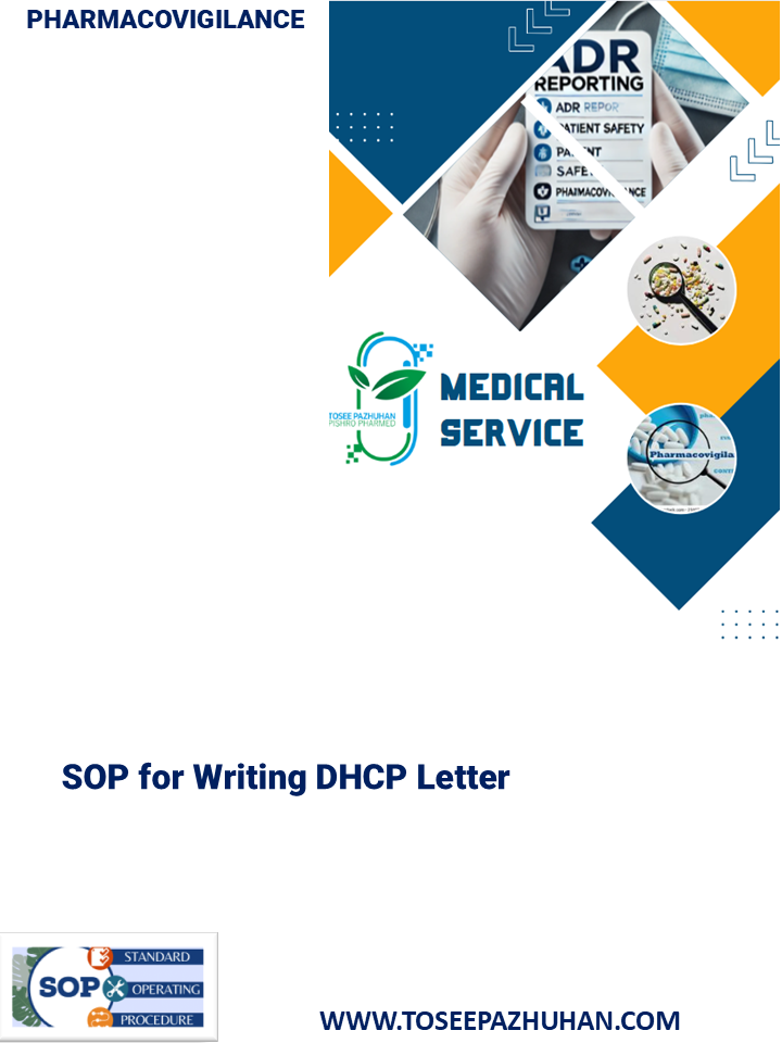 SOP for Writing DHCP Letter - توسعه پژوهان